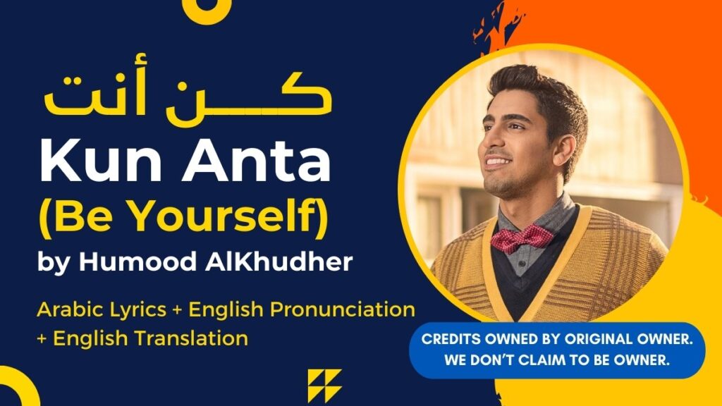 Kun Anta Lyrics in Arabic, with English Pronunciation & Translation ...